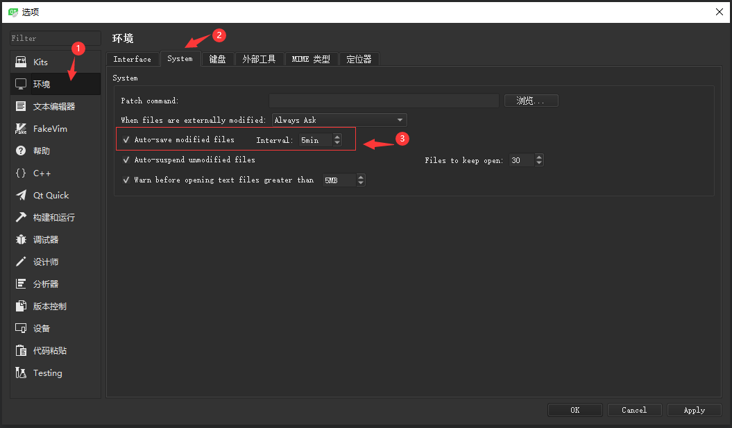 QtCreator设置文件自动保存-腾讯云开发者社区-腾讯云