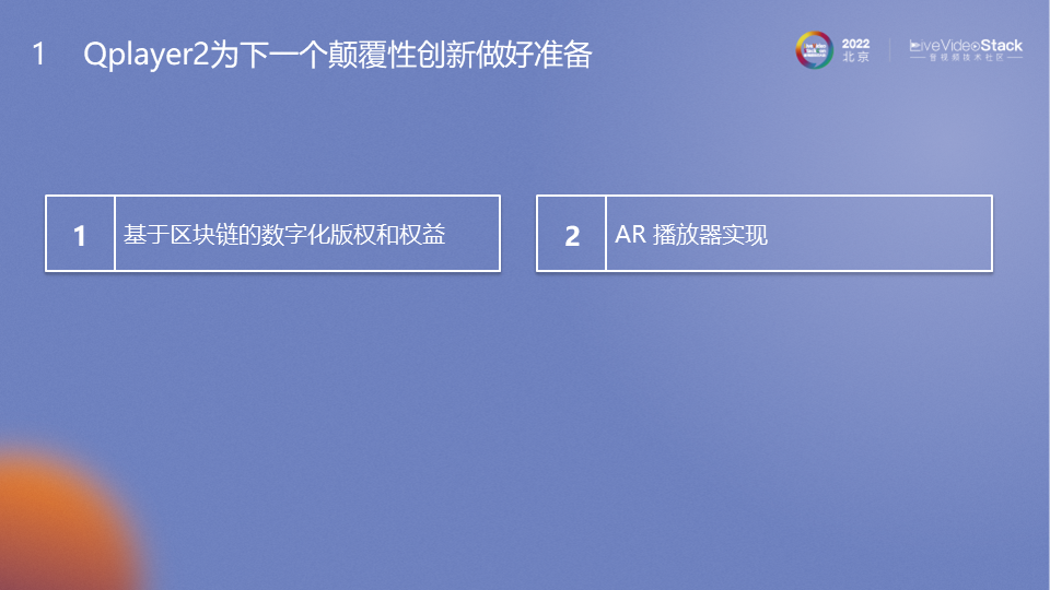 Qplayer2播放器——用扩展性支撑起未来需求-腾讯云开发者社区-腾讯云