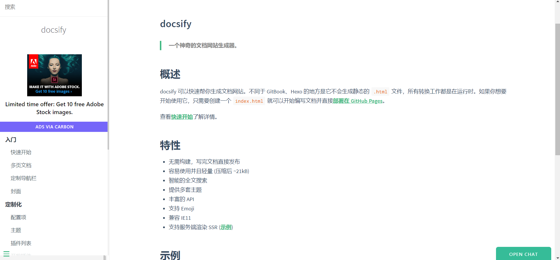 Django引入docsify文档-腾讯云开发者社区-腾讯云