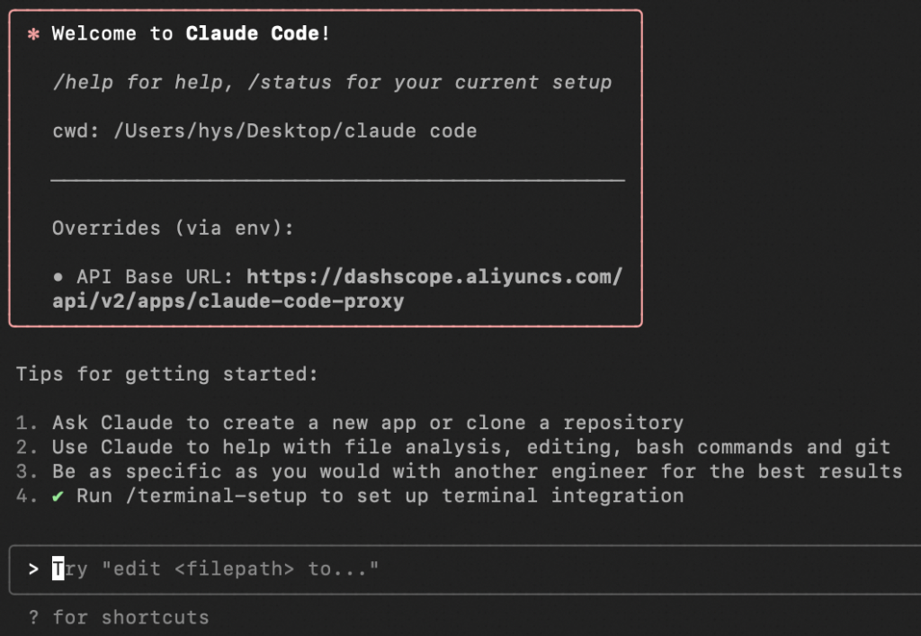 让Claude Code使用qwen3-coder大模型（极速精简版）-腾讯云开发者社区-腾讯云