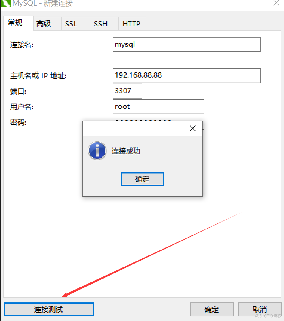 7，docker基础之---Dockerfile部署MySQL-腾讯云开发者社区-腾讯云
