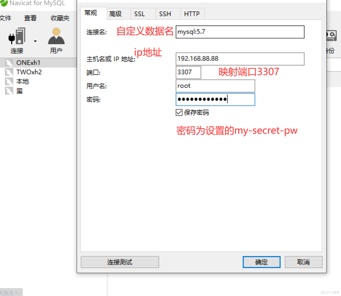 7，docker基础之 Dockerfile部署mysql 腾讯云开发者社区 腾讯云