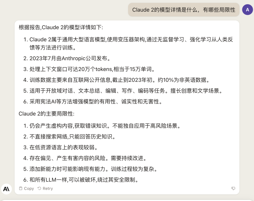 Claude2 AI实战：PDF文档智能化阅读与解析-腾讯云开发者社区-腾讯云