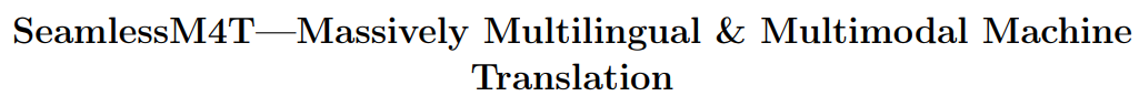 All In One！Meta发布SeamlessM4T，支持100种语言，35种语音、开源、在线体验！-腾讯云开发者社区-腾讯云