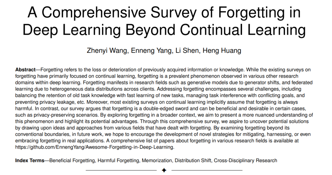 遗忘：深度学习中的双刃剑？最新《深度学习中的遗忘》的研究综述-腾讯云开发者社区-腾讯云