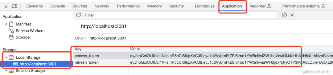 基于 Axios 封装一个完美的双 token 无感刷新-腾讯云开发者社区-腾讯云