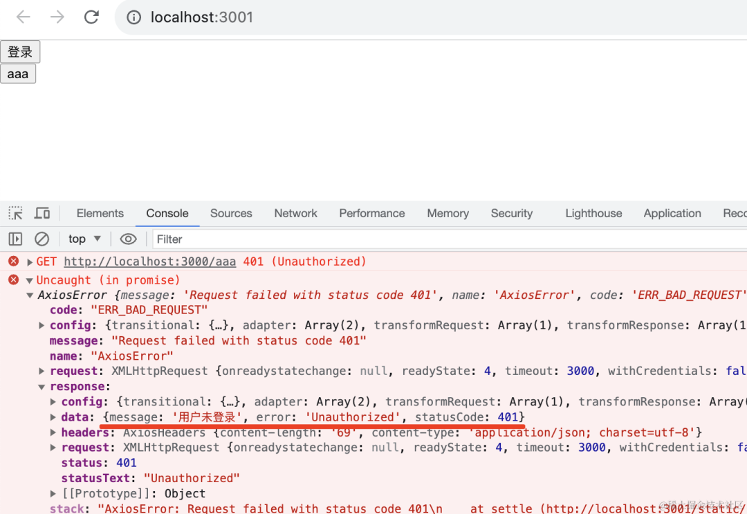 基于 Axios 封装一个完美的双 token 无感刷新-腾讯云开发者社区-腾讯云