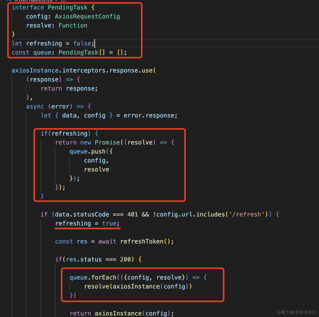 基于 Axios 封装一个完美的双 token 无感刷新-腾讯云开发者社区-腾讯云