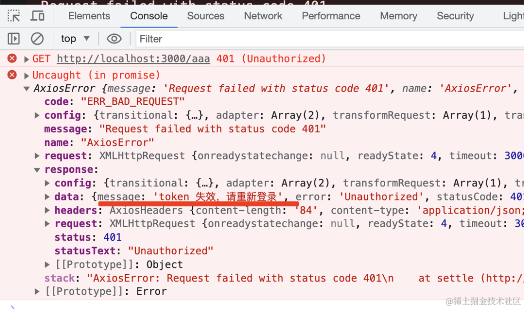 基于 Axios 封装一个完美的双 token 无感刷新-腾讯云开发者社区-腾讯云