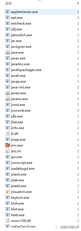 Java自带的性能监测工具之jps-腾讯云开发者社区-腾讯云