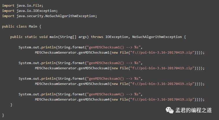 计算文件MD5 Checksum的几种方法-腾讯云开发者社区-腾讯云
