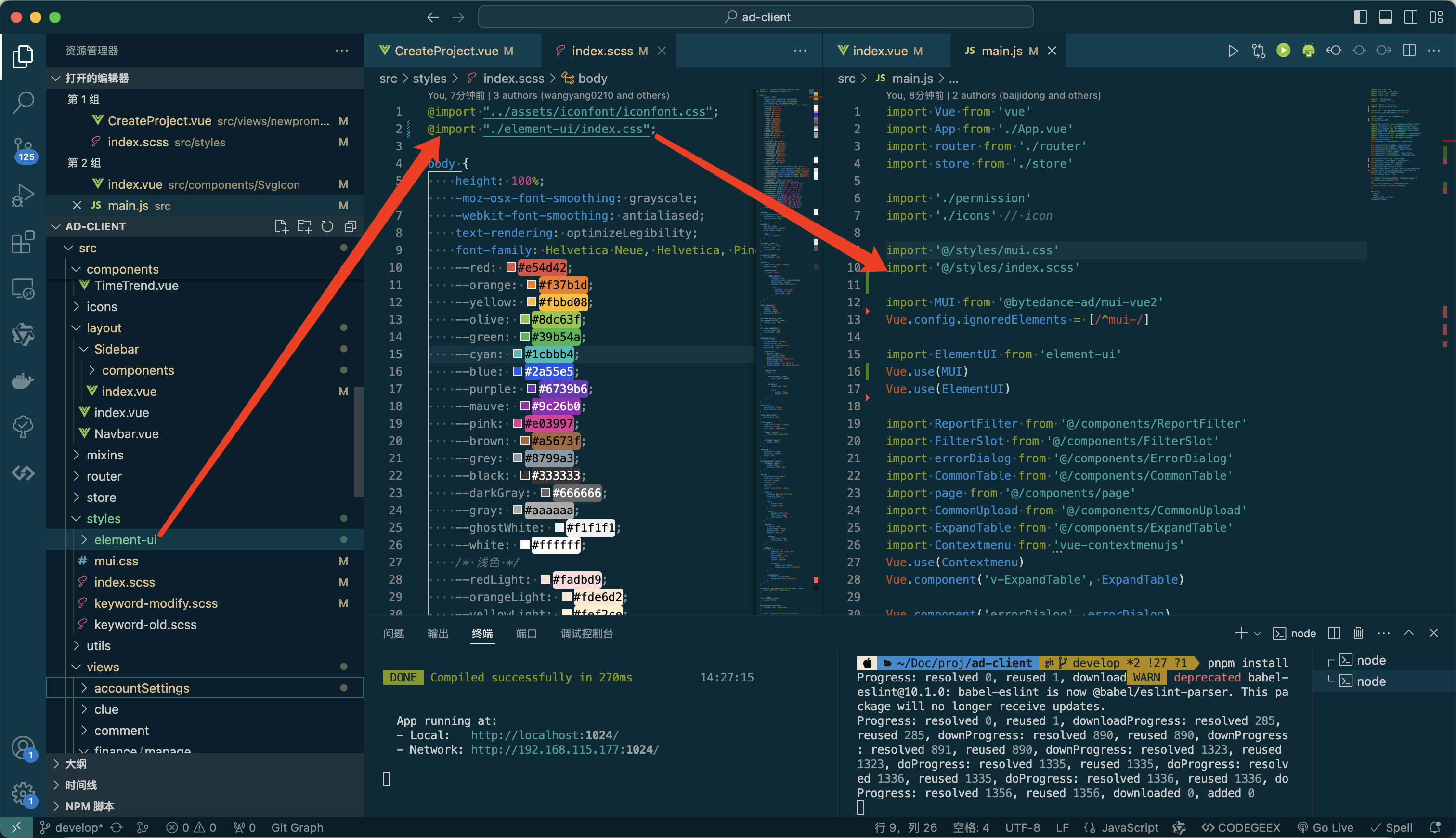 ElementUI——elementui重复引入样式-腾讯云开发者社区-腾讯云