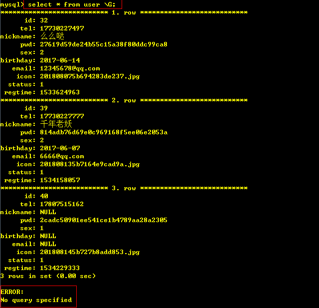 MySQL报错汇总-腾讯云开发者社区-腾讯云