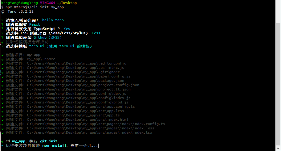 Taro——安装和使用-腾讯云开发者社区-腾讯云