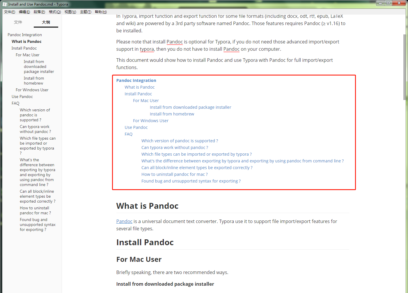 Typora——安装Pandoc-腾讯云开发者社区-腾讯云