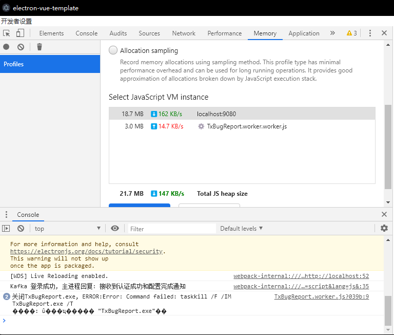 Electron——electron-vue使用webworker-腾讯云开发者社区-腾讯云