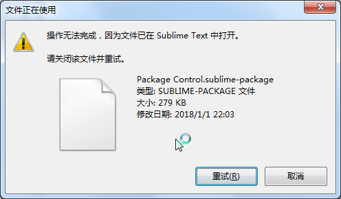 【Sublime Text3】Package Control：Install Package不能使用解决方法-腾讯云开发者社区-腾讯云