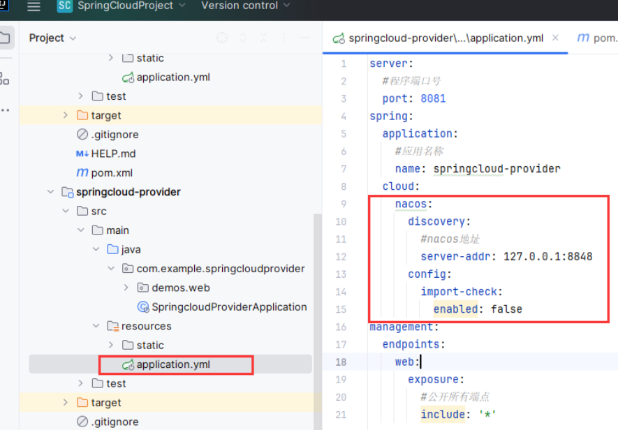 SpringCloud-项目引入Nacos-腾讯云开发者社区-腾讯云