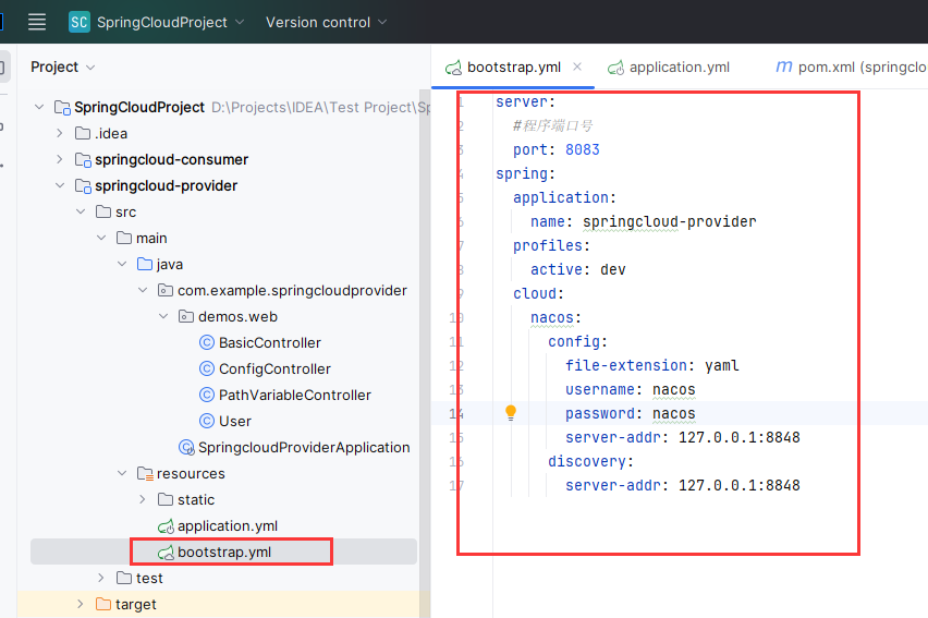 SpringCloud-搭建Nacos配置中心-腾讯云开发者社区-腾讯云