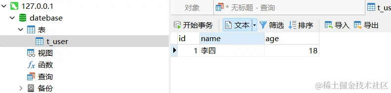 原生JDBC快速入门-腾讯云开发者社区-腾讯云
