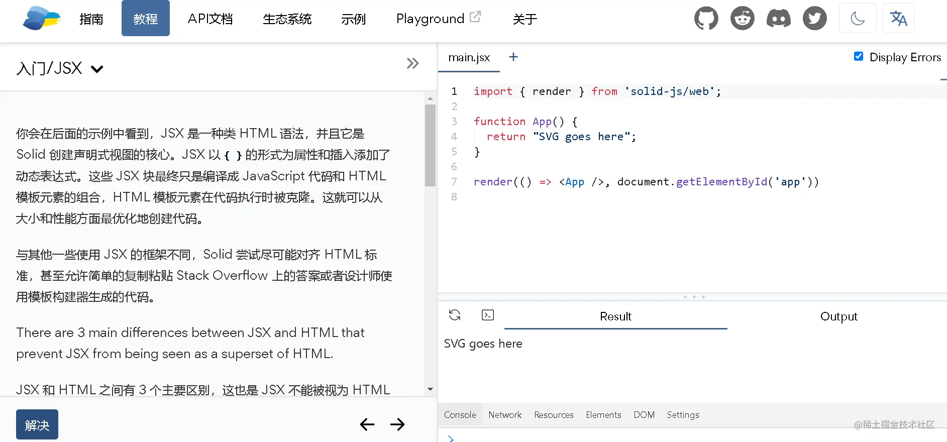 这些前端新技术你很难再忽视了 —— SolidJS-腾讯云开发者社区-腾讯云