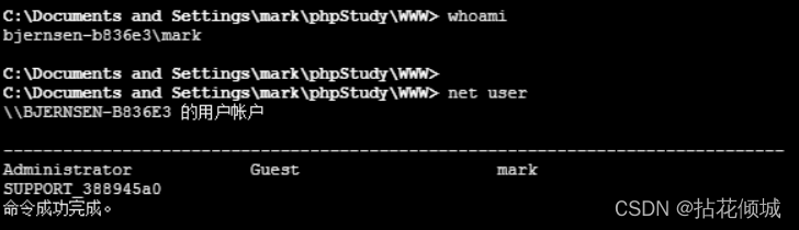 [WEB安全]MySQl提权 mof、udf过程详解-腾讯云开发者社区-腾讯云