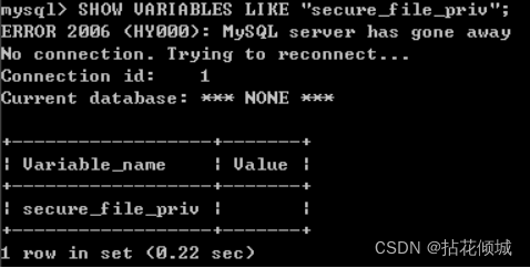 [WEB安全]MySQl提权 mof、udf过程详解-腾讯云开发者社区-腾讯云