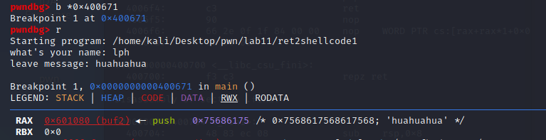[PWN][进阶篇]ROP-Ret2Shellcode-64位实例-腾讯云开发者社区-腾讯云