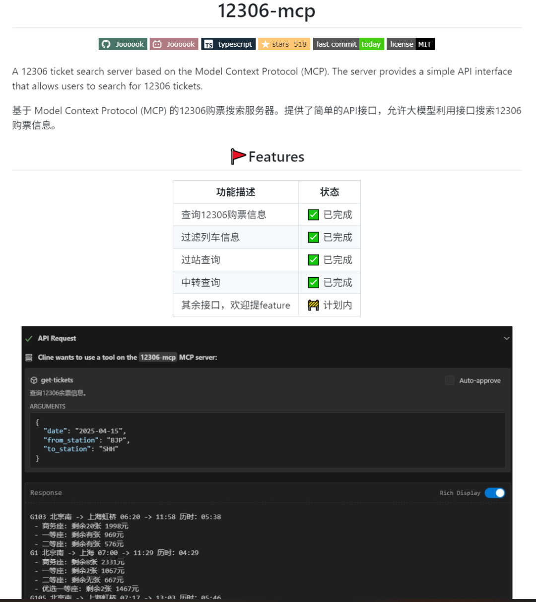 推荐 5 个神级开源 MCP 项目，让你的 AI 起飞！-腾讯云开发者社区-腾讯云