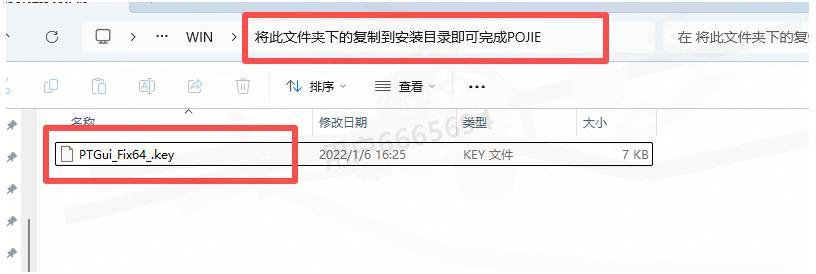 【2025】PTGui汉化版下载安装超详细教程（附安装包）-腾讯云开发者社区-腾讯云