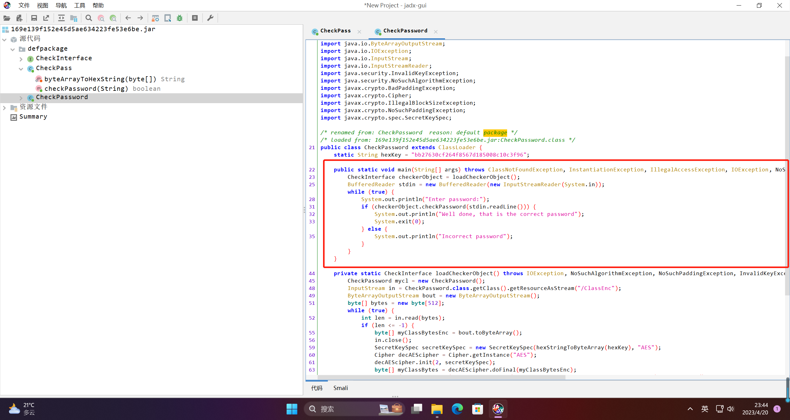 【愚公系列】2023年04月 攻防世界-MOBILE（人民的名义-抓捕赵德汉1-200）-腾讯云开发者社区-腾讯云