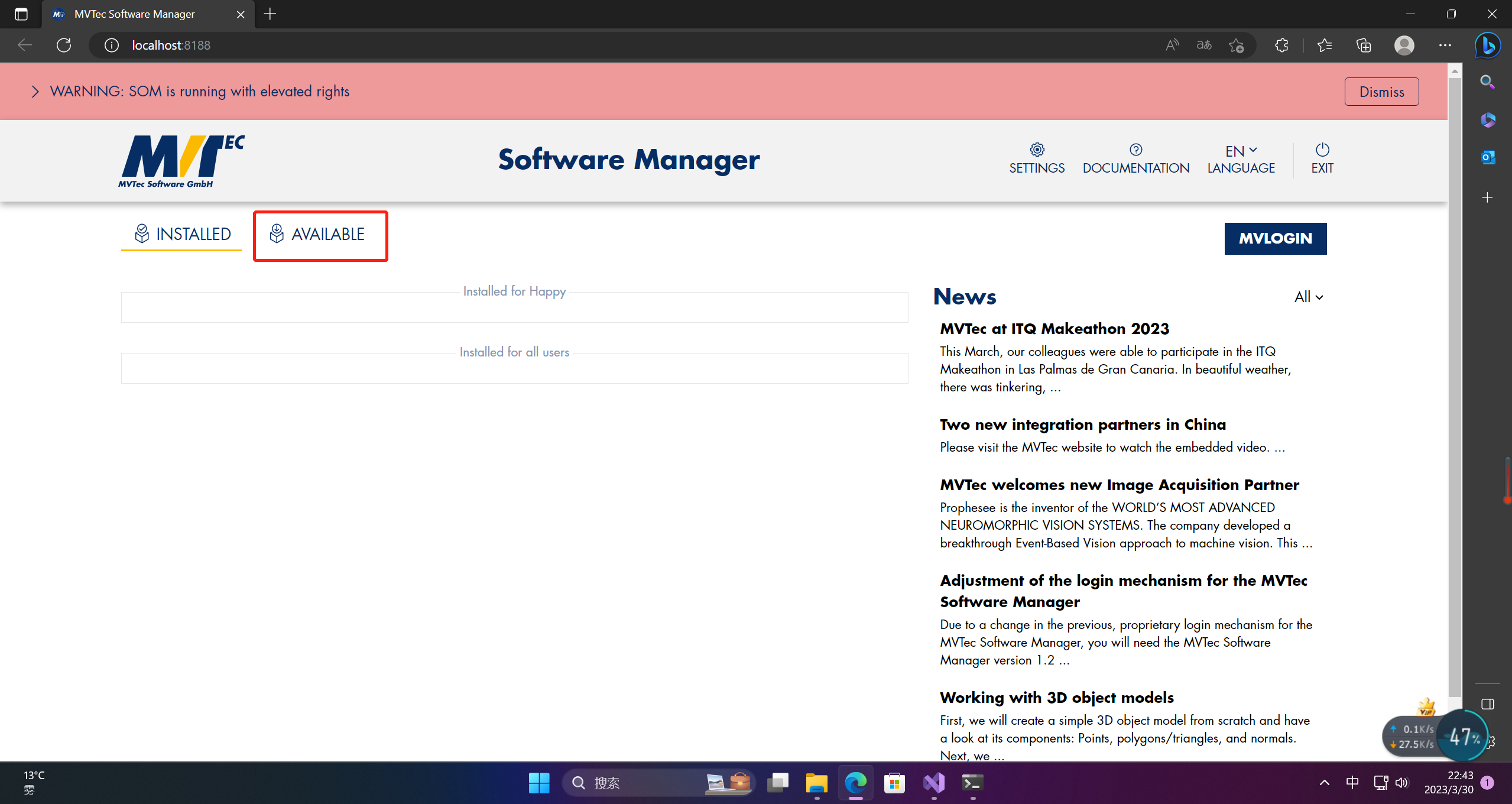 【愚公系列】2023年03月 Halcon机器视觉-软件的安装-腾讯云开发者社区-腾讯云
