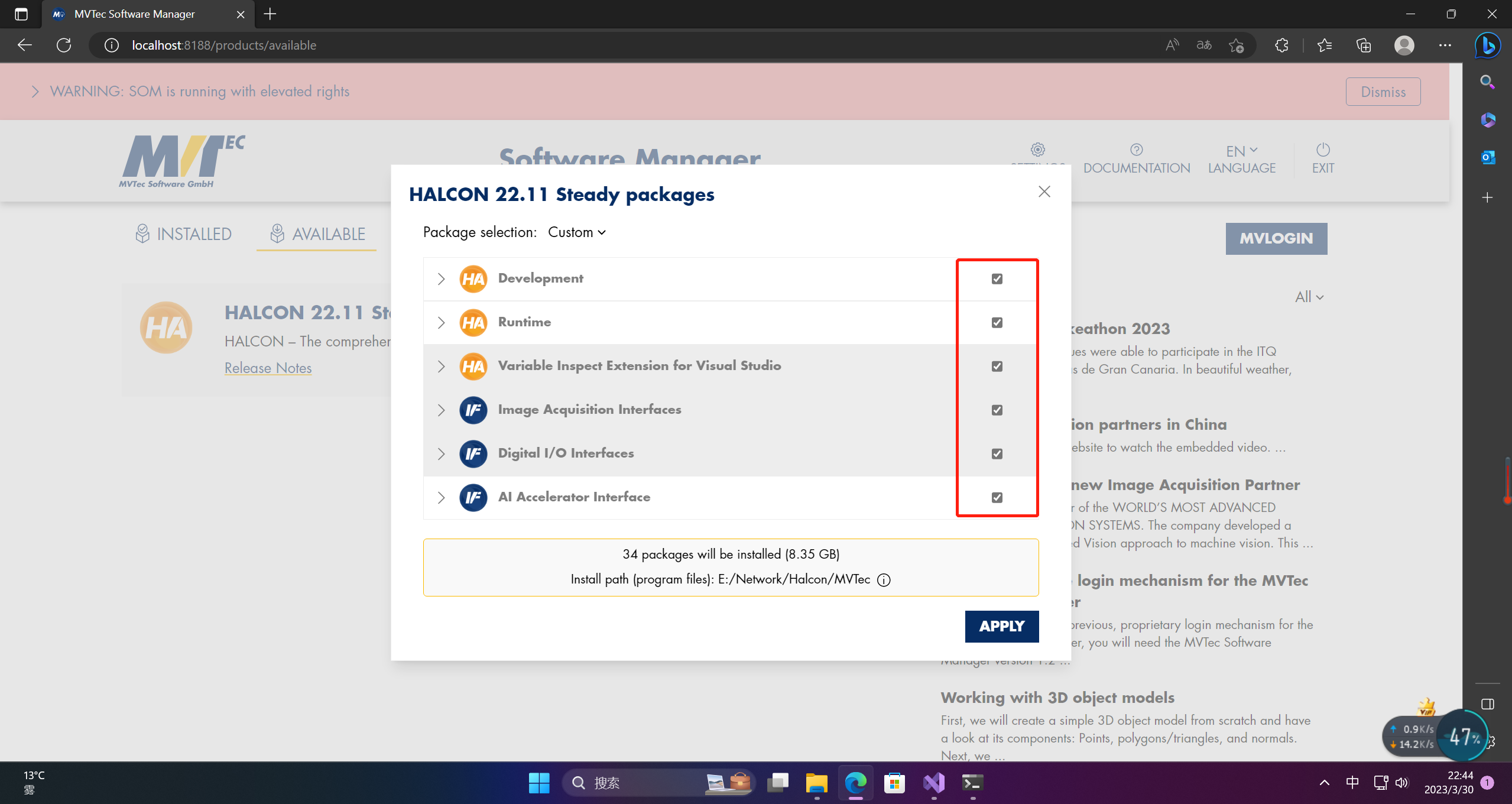 【愚公系列】2023年03月 Halcon机器视觉-软件的安装-腾讯云开发者社区-腾讯云