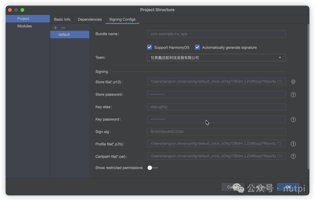 使用 Flutter SDK 3.22.1构建HarmonyOS应用-腾讯云开发者社区-腾讯云