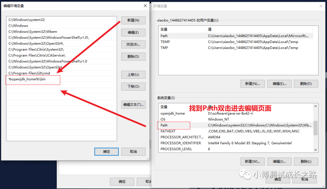 windows本地安装openjdk环境-腾讯云开发者社区-腾讯云