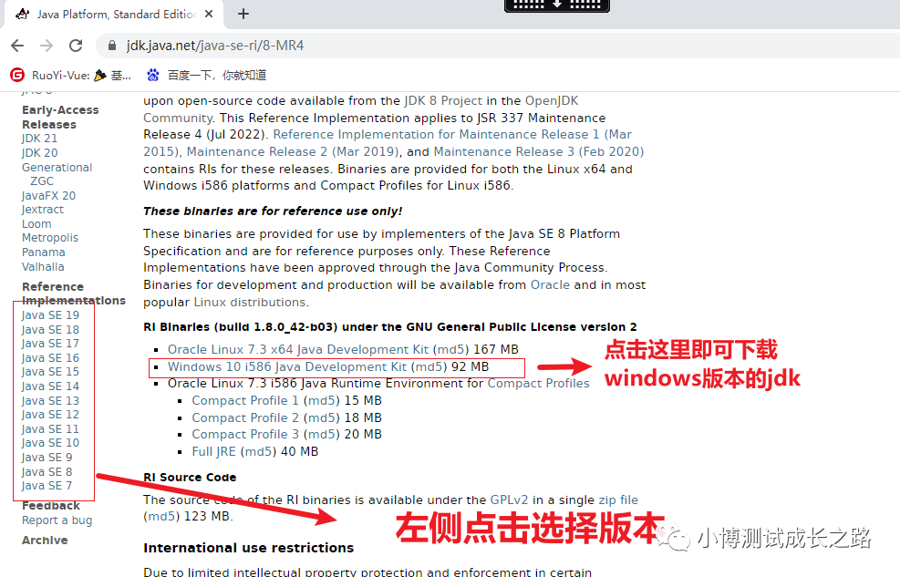 windows本地安装openjdk环境-腾讯云开发者社区-腾讯云