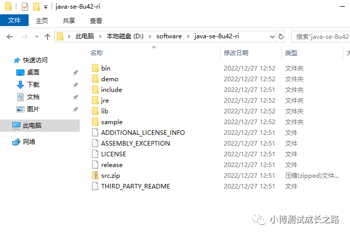 Windows本地安装openjdk环境 腾讯云开发者社区 腾讯云