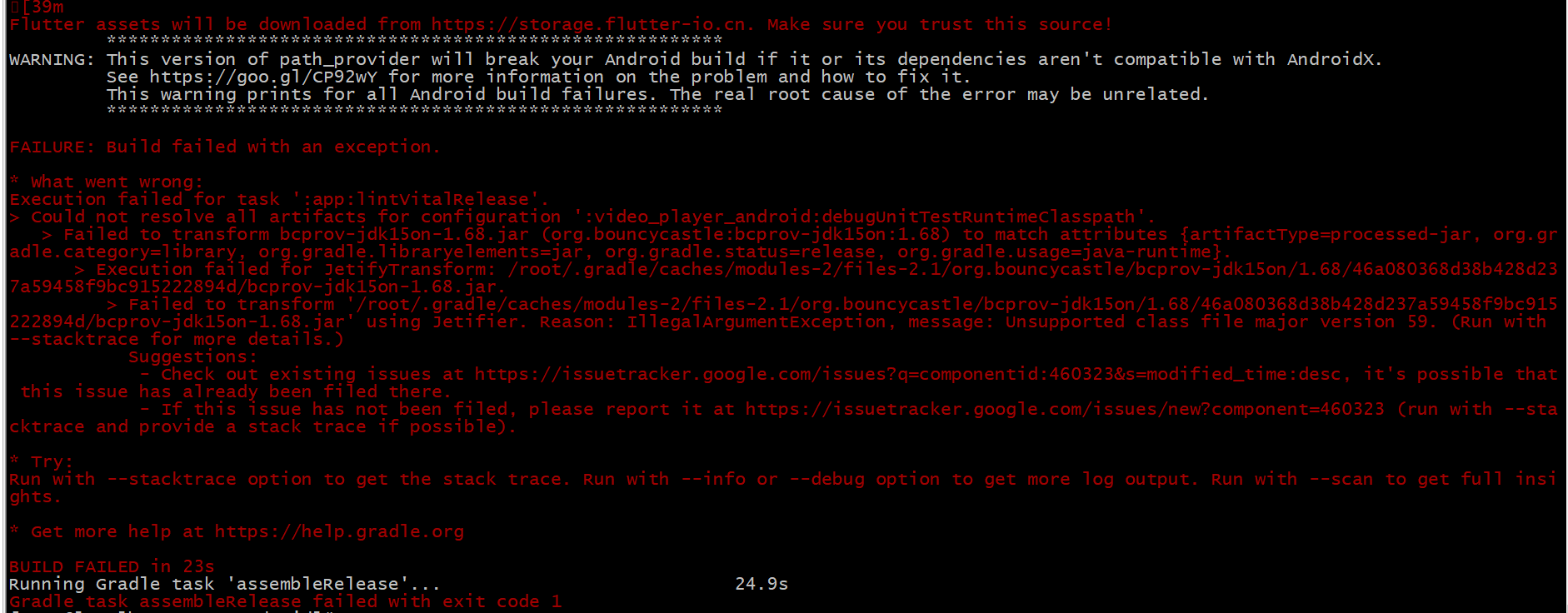 CentOS7安装Android SDK-腾讯云开发者社区-腾讯云