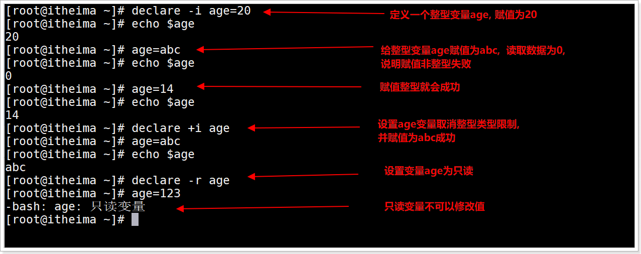 Linux Shell基础篇三 - 内置命令-腾讯云开发者社区-腾讯云