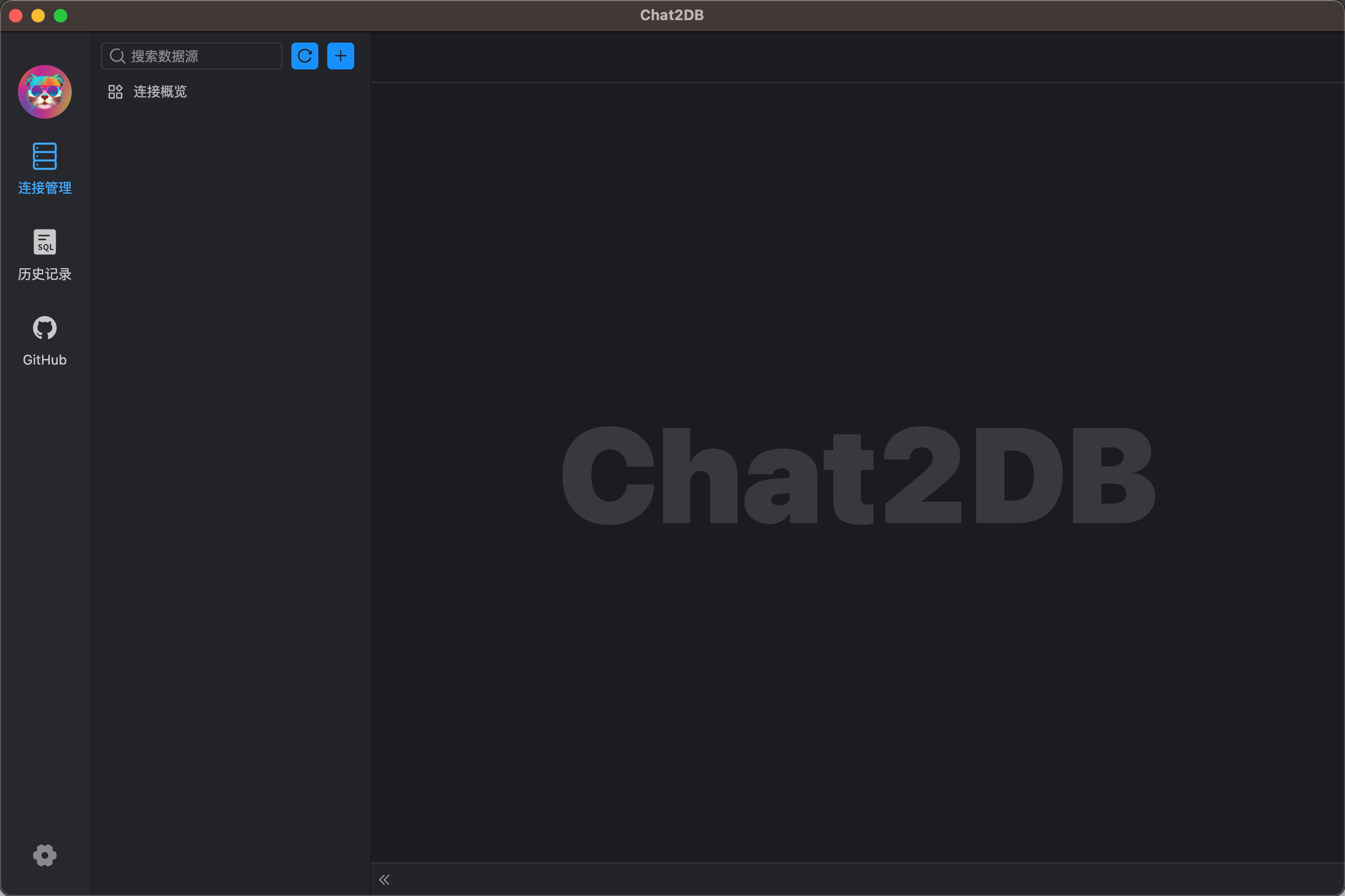 开源免费 – Chat2DB – alibaba – 含有ChatGPT的数据库连接工具 – MySQL – DM – Redis – ElasticSearch-腾讯云开发者社区-腾讯云