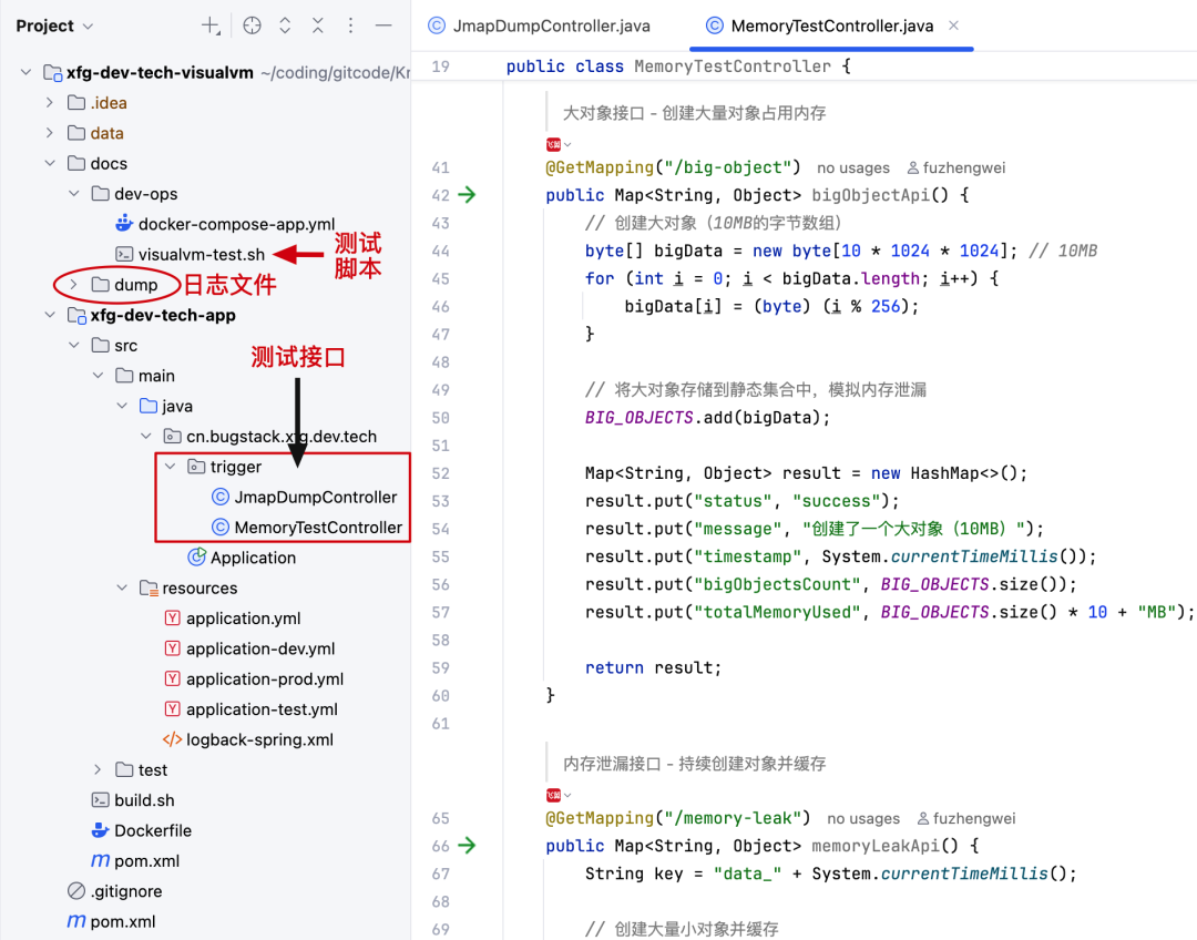 VisualVM 定位 Dump 日志，一下就找到了问题对象！-腾讯云开发者社区-腾讯云