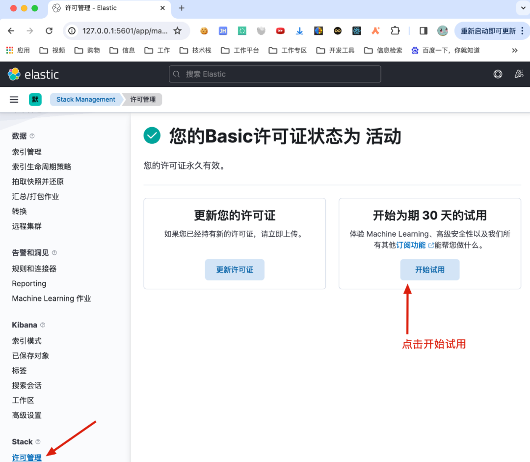 分库分表数据，如何同步到Elasticsearch，提供聚合查询？-腾讯云开发者社区-腾讯云