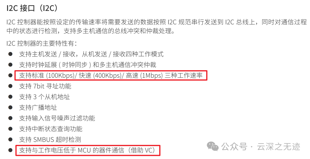 性价比爆棚的CW32L011来了！-腾讯云开发者社区-腾讯云