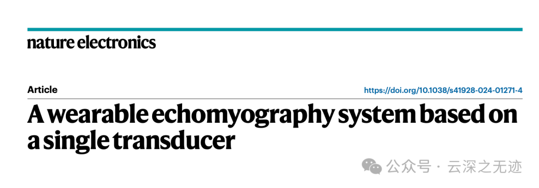 新型可穿戴超声肌电（Echomyography, EcMG）系统硬件设计（带一丢丢软件）-腾讯云开发者社区-腾讯云