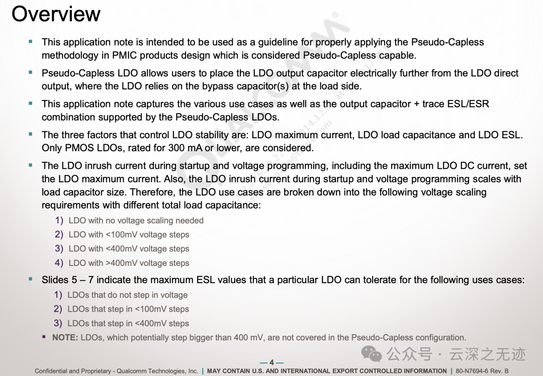 Qualcomm《Pseudo-Capless LDO设计指南》解读-腾讯云开发者社区-腾讯云