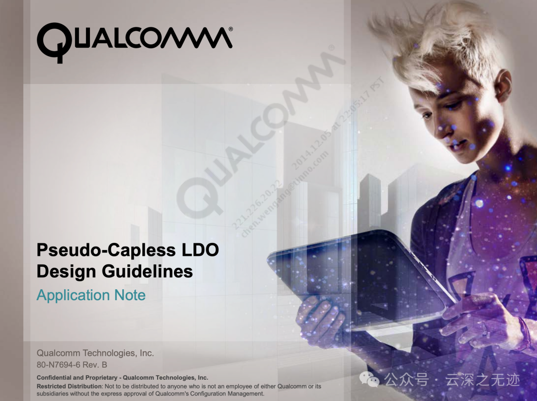 Qualcomm《Pseudo-Capless LDO设计指南》解读-腾讯云开发者社区-腾讯云
