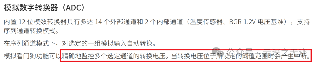 性价比爆棚的CW32L011来了！-腾讯云开发者社区-腾讯云