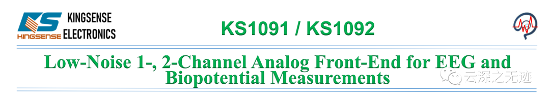 开源EEG-脑电采集硬件KS108x-腾讯云开发者社区-腾讯云
