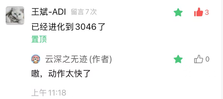 LT3046 VS LT3042 的升级版本-腾讯云开发者社区-腾讯云