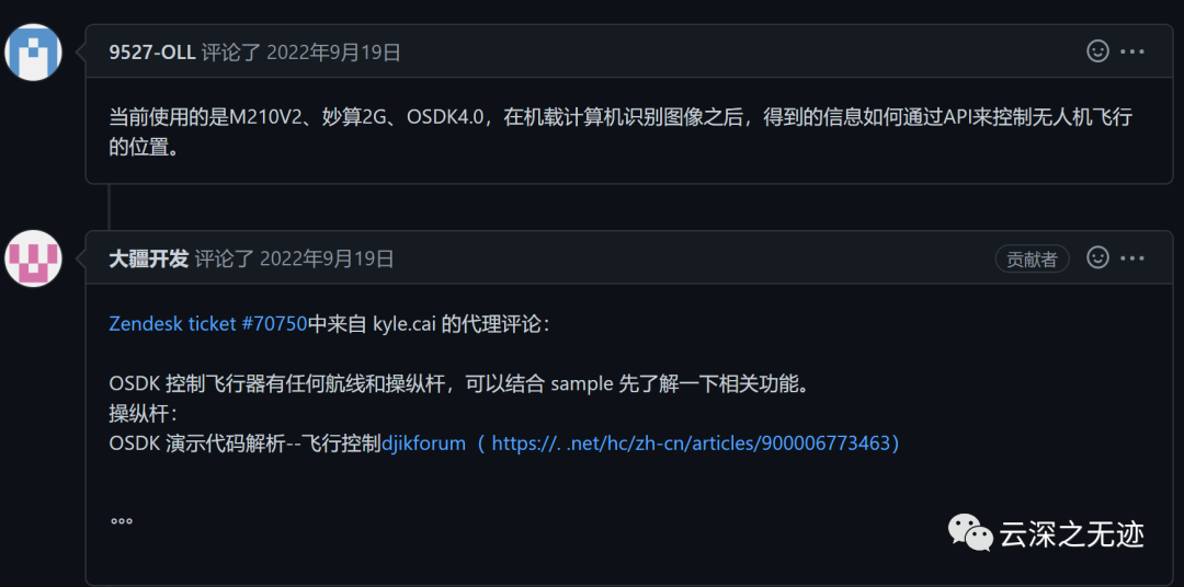 DJI OSDK开发-检测行人+追踪.1-腾讯云开发者社区-腾讯云